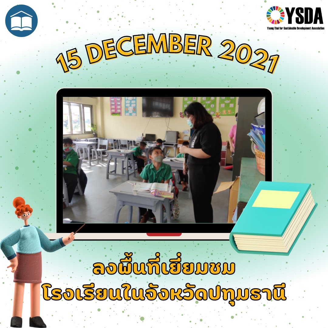 YSDA Thailand
