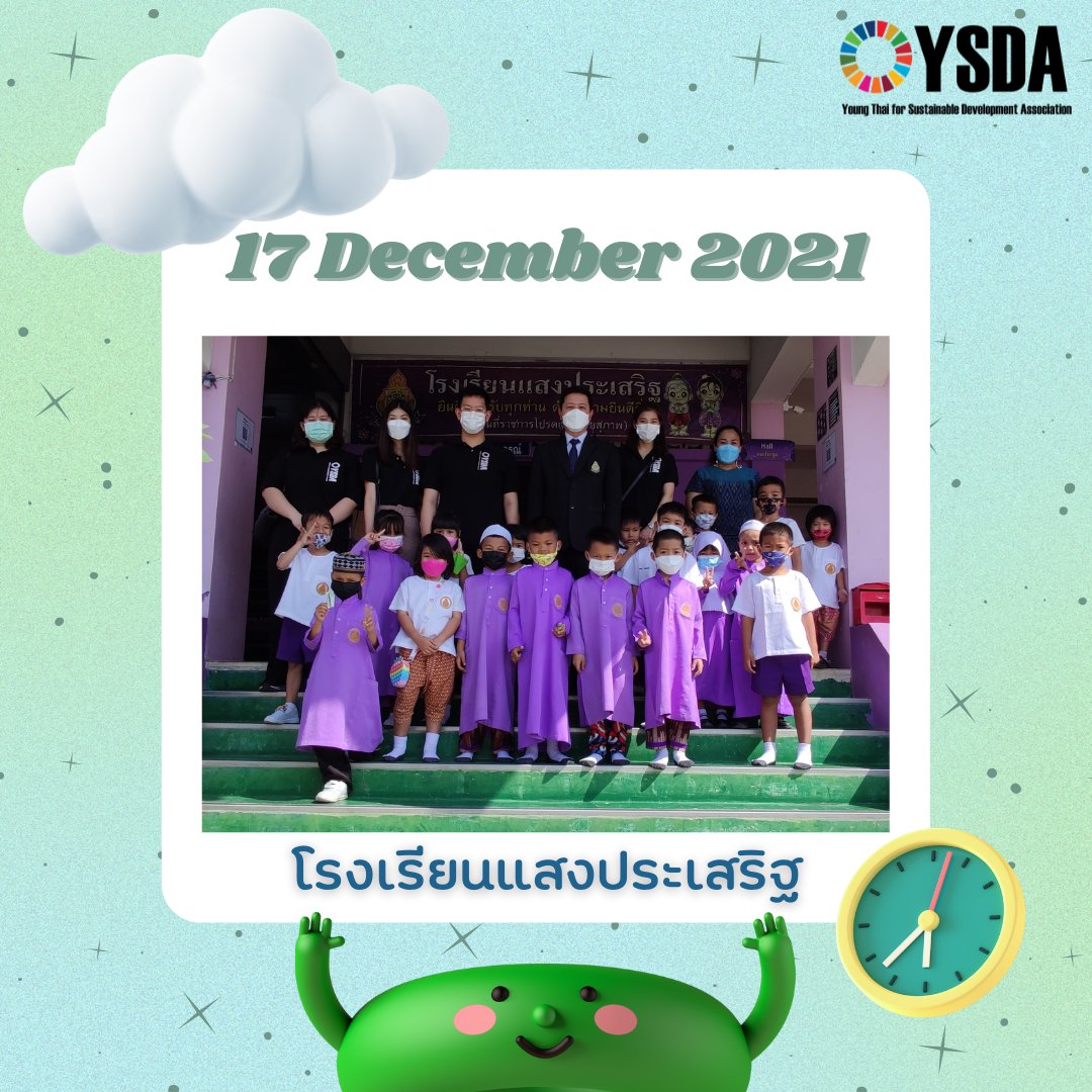 YSDA Thailand